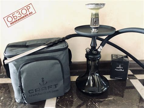 Кальян Craft Gypsy Nano — маленький шедевр — Кальянные Новости
