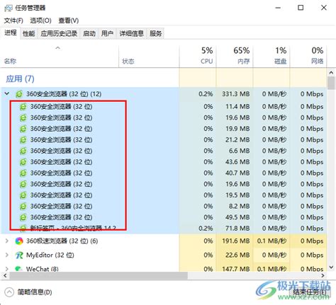 Win10电脑同时运行了多个360浏览器怎么回事？ Win10电脑同时运行了多个360安全浏览器的解决方法 极光下载站
