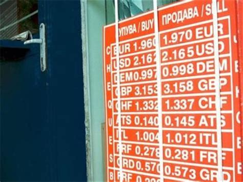 Данъчни погват чейндж бюрата за надуване на валутни курсове