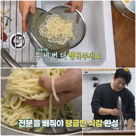 편스토랑 어남선생 류수영 오징어볶음 레시피 오징어볶음칼국수 양념 만들기 네이버 블로그