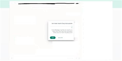 Gets The Loaded Messages Sync Progress Percentage · Issue 2197 · Pedroslopezwhatsapp Webjs
