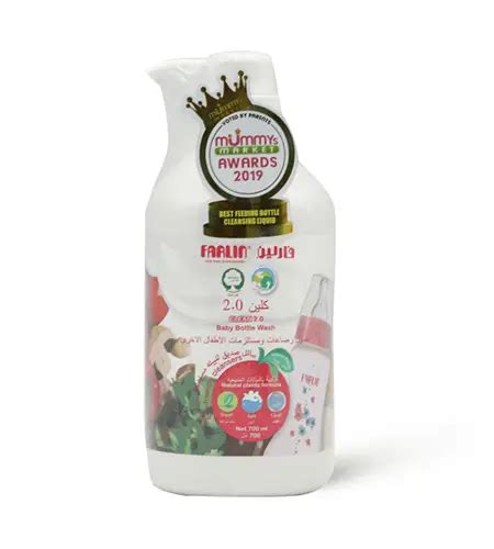 إليك أفضل 5 أنواع غسول رضاعات بالأسعار كوني مميزة