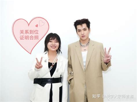 梗学研究院 “吴亦凡李雪琴”是什么梗？（第1510000个梗） 知乎