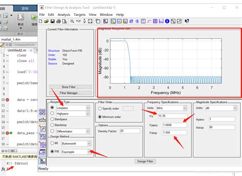 Ltetestmodeltool和fdatool工具箱使用 Csdn博客