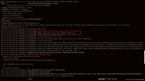 rabbitmq 启动报错 error epmd error for host xxx timeout timed out