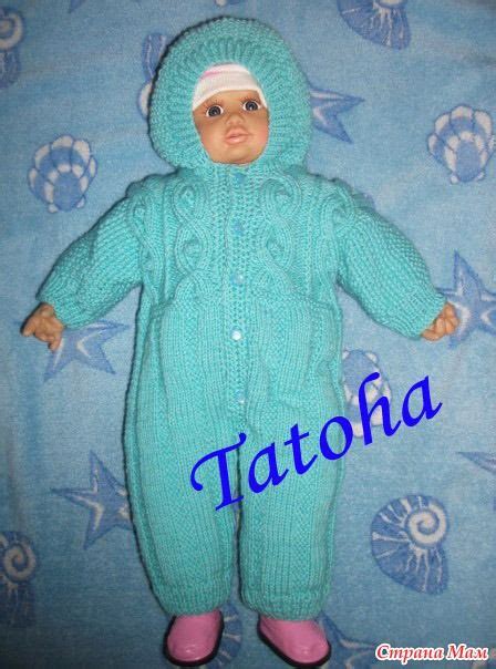 МК комбинезон Детское вязанье Схемы вязания детских вещей Одежда для младенцев