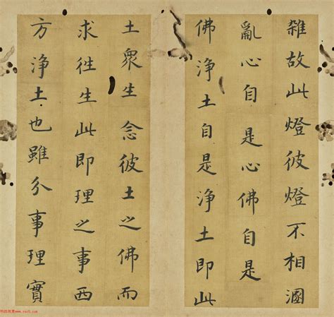 明代董其昌仿古六则册 第4页 高清书法 书法欣赏