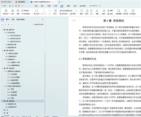 小程序的快递管理系统的设计与实现 毕业论文开题报告前后端源码及数据库文件快递系统数据库设计 Csdn博客