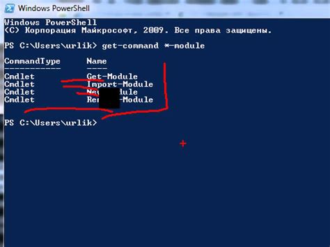 Обзор модулей Windows PowerShell 2 0 1 2 YouTube