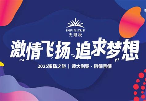 Infinitus Culture Market