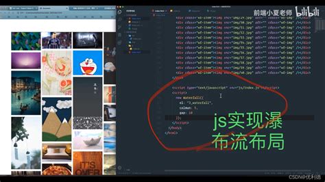 三栏布局,圣杯布局,瀑布流布局,flex布局 Csdn博客 三栏布局,圣杯布局,瀑布流布局,flex布局 Csdn博客
