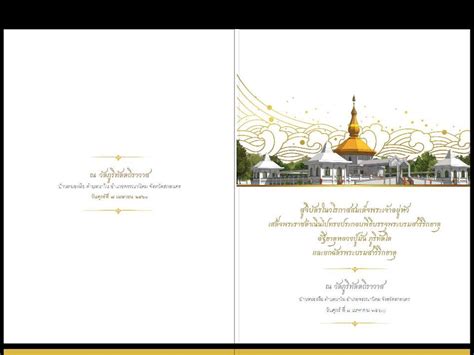 เสียงธรรม อมฤตธรรม หลวงพ่อวิริยังค์ สิรินธโร [samadhi Meditation Techniques] พลังจิต