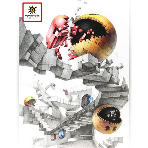 바우하우스 미술학원 ⭐️ 좋은그림연구회 최우수 수상작 ⭐️ 건국대 기초디자인 실기 유형 📝