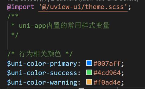 若依ruoyi app—引入uview2 0开发移动端项目 若依移动端开源项目中安装uview ui csdn博客