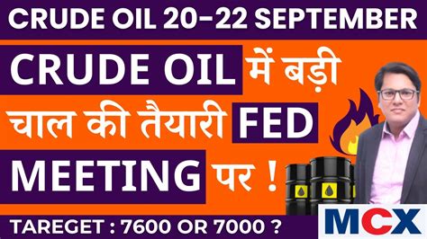Crude Oil Live Trading Mcx Crude Oil Analysis Today Wti Crude Oil