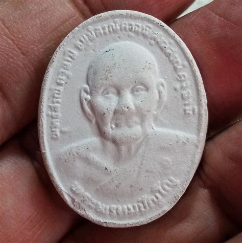 พระผงยันต์ดวงหลวงปู่ดู่ วัดสะแก เนื้อผงมหาจักรพรรดิ์ ปี2527 รหัส765