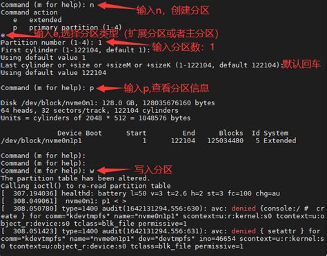 rk3568开发板固态硬盘测试 rk3568 m 2 csdn博客