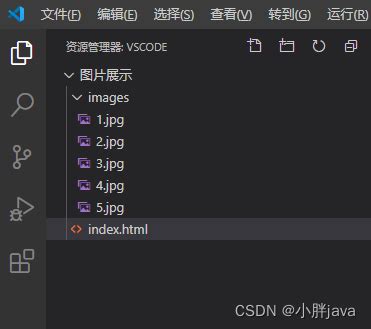基于html css的图片平移 html和css制作几张图片在同一水平线上来回晃动 CSDN博客