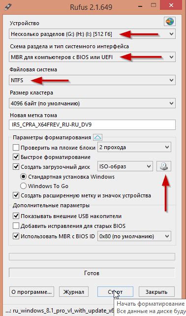 Как сделать загрузочный диск Windows используя внешний жесткий Usb носитель