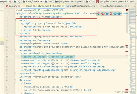 springboot pom文件依赖及starter启动器详细介绍 java 脚本之家