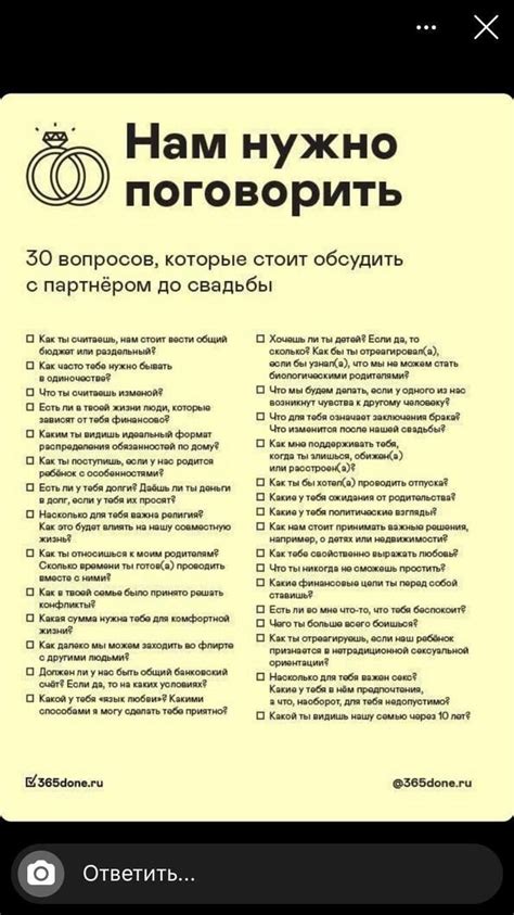 Больше в телеграмме | 平和, イデア, 不機嫌