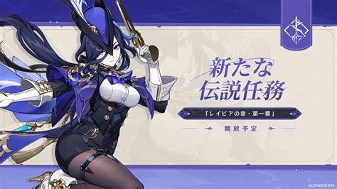 Clorinde Genshin Impact Danbooru