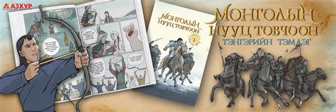 Booklo САЙН МУУГ ЯЛГАЯ ХҮҮХДИЙГ ЗӨВ ХҮН БОЛОХОД ТУСЛАХ 60 ДАДАЛ НОМ