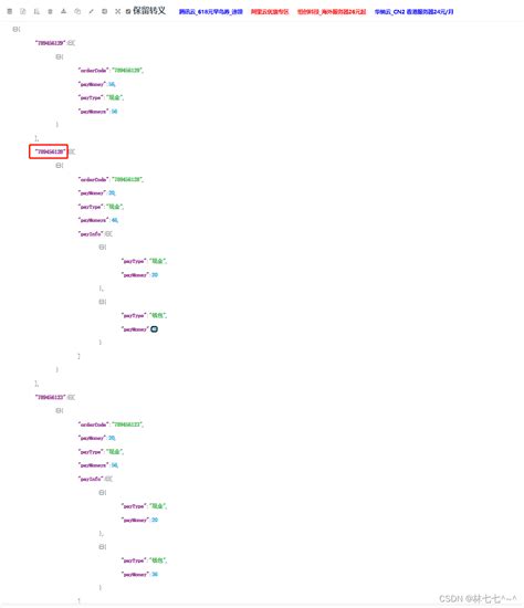 Java中将一个list去重，并将不同的部分合并java List 合并去重 Csdn博客