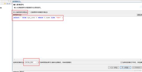 Mysql配置 达梦数据库 达梦数据库 Navicat烂漫树林的技术博客51cto博客 Mysql配置 达梦数据库 达梦数据库 Navicat烂漫树林的技术博客51cto博客