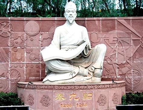 大宋趣史 的想法 宋朝数学家秦九韶成就领先世界五百年 知乎