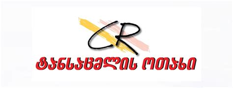 ტანსაცმლის ოთახი • Clothing Room 🎊🎈🎁🎉🎁🎁🎄🎄🎅🎅აი ასეთი აურზაურია