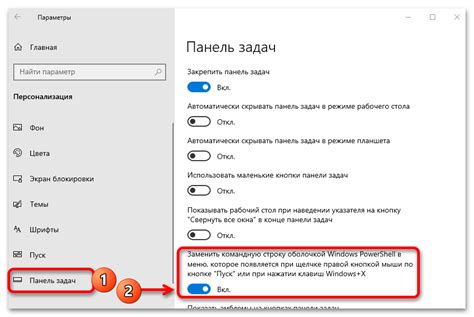 Как открыть Powershell в Windows 10