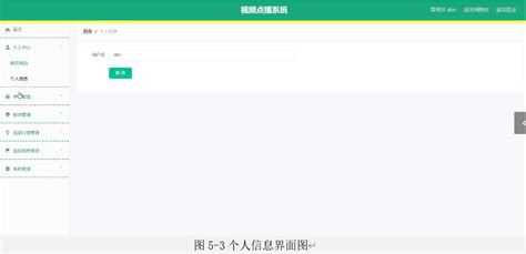 9在线视频点播系统基于ssm 框架 Mysqljavabs架构技术可运行源码数据库开发文档lw毕业设计管理系统计算机软件