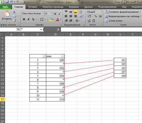 Как перенести формулу с одного листа на другой в Excel Как скопировать лист в Excel на другой