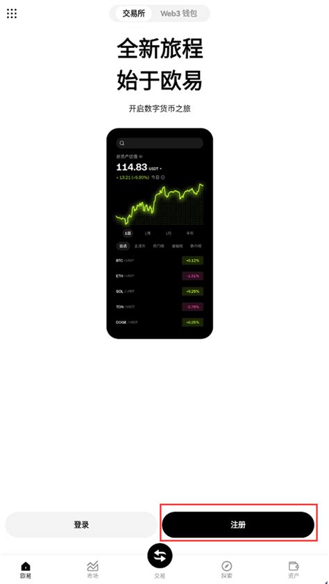 欧意oyi官方app最新下载地址及注册方法(2025完整教程) Web30 Php中文网 欧意oyi官方app最新下载地址及注册方法(2025完整教程) Web30 Php中文网