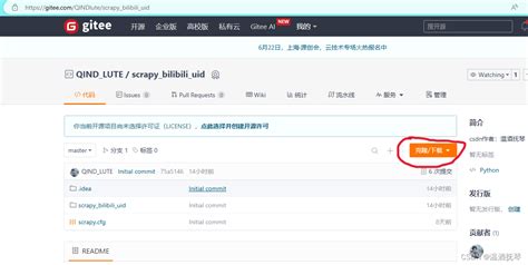 大数据大作业：（scrapy框架）使用uid爬取哔哩哔哩up主主页视频信息并进行数据可视化分析大数据安全大作业 Csdn博客