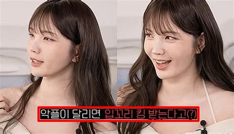 박서준 열애설 유튜버 수스 외모 악플 심경고백 발언 위키트리