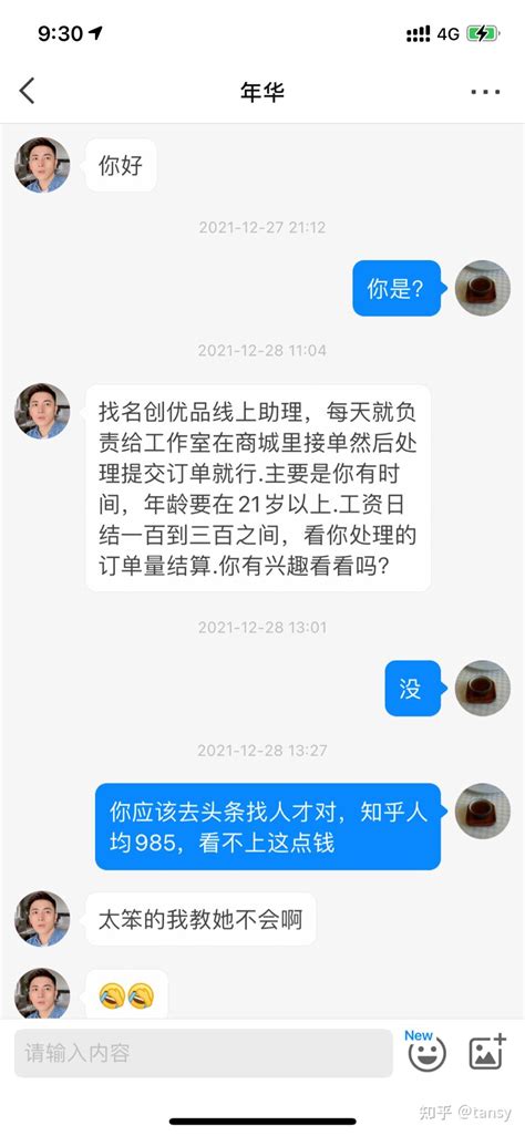 请教一下，这些人想干啥？ 知乎