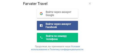Farvater: обзор сервиса бронирования путешествий 2025, бонусы, отзывы ...