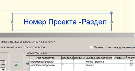 Solved Разные разделы в одном файле Autodesk Community