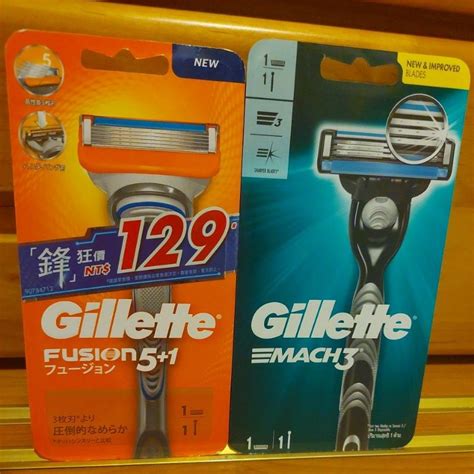 全新 Gillette 吉列 鋒速系列 鋒隱系列 男士刮鬍刀 刮鬍刀 剃鬚刀 旅遊刮鬍刀 現貨 蝦皮購物