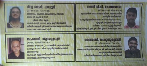 C N Jayadevan C N Jayadevan Added A New Photo