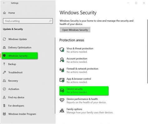 如何在 Windows 10 中激活基於虛擬化的安全性和核心隔離