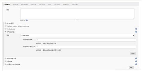 Jenkiswindows发布springboot项目windows服务器中jenkins部署springboot项目到本机 Csdn博客