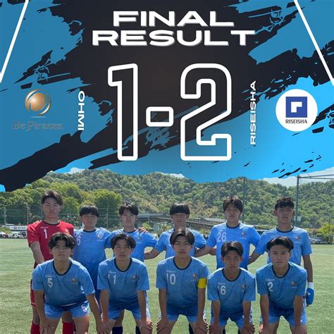 【公式】近江高校サッカー部 Ohmi Football • Instagram Photos And Videos