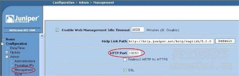 更改juniper防火墙默认的管理端口 吴文辉博客 更改juniper防火墙默认的管理端口 吴文辉博客