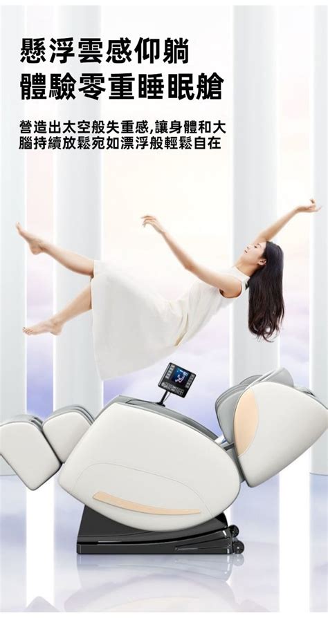 奧克斯按摩椅 按摩器 110v智能語音按摩椅 多功能按摩器材 家用全自動眼部頸椎多功能豪華太空艙智能按摩座椅 蝦皮購物