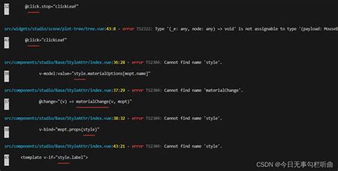 Vue Tsc版本旧 导致的ts报错 Csdn博客