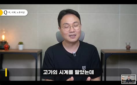 피프티 전홍준 대표가 현재 차고 있는 시계 포텐 터짐 최신순 에펨코리아