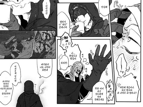 해연갤 게임 ㅅㅇ 고어ㅈㅇ 오격 만화 번역 추추가